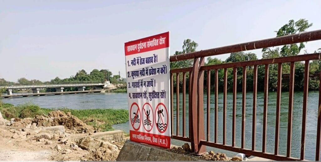 Rewa Today: Signs installed at various ghats of acciden